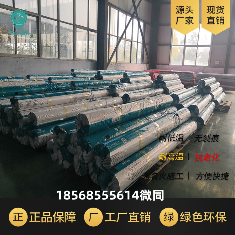 1.2厚热塑性聚烯烃(TPO)防水卷材L型(纤维背衬型)_天达TPO防水卷材|PVC防水卷材|高分子自粘胶膜|钢结构屋面防水